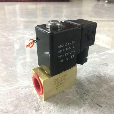 星宇RFS电子排水阀CS-720W高压全铜CS-720W-CK CS-728A排水阀