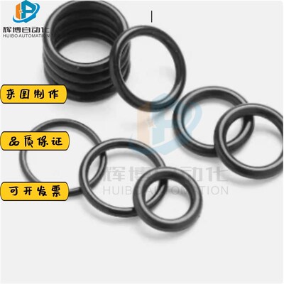 ORG/ORS/ORP14I-3-4-5-6-7-8-9-12-14模具用O型密封圈