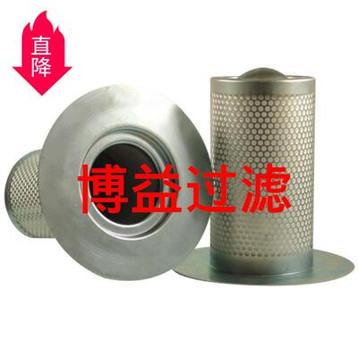 供应空压机油气分离滤芯311058, CAP31251源头厂家 多种规格可选