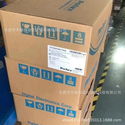 普洛菲斯 PFXGP4501TADW PFXGP4601TAD 触摸屏全新原装正品议价