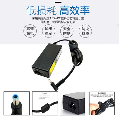 好货惠普ELITEBOOK 725 820 828 848 G3 G4笔记型电脑电源配接器