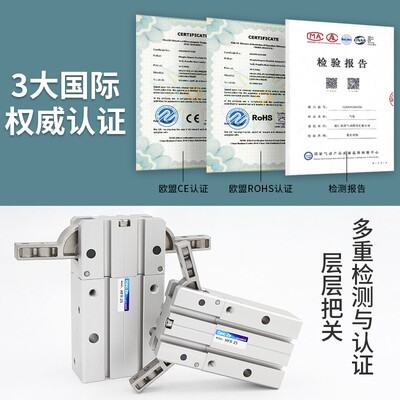 好货小型气动180度开闭手指气缸机械手气爪HFR10 16 20 25 32精密