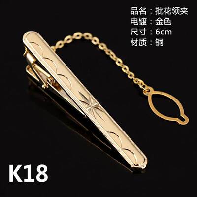 极速Copper antirust gold tie clip simple business necktie cl