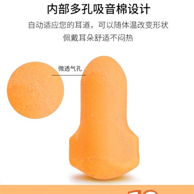 maxlite耳塞睡眠睡觉专用超级隔音棉花糖超软宿舍防噪音降噪神器
