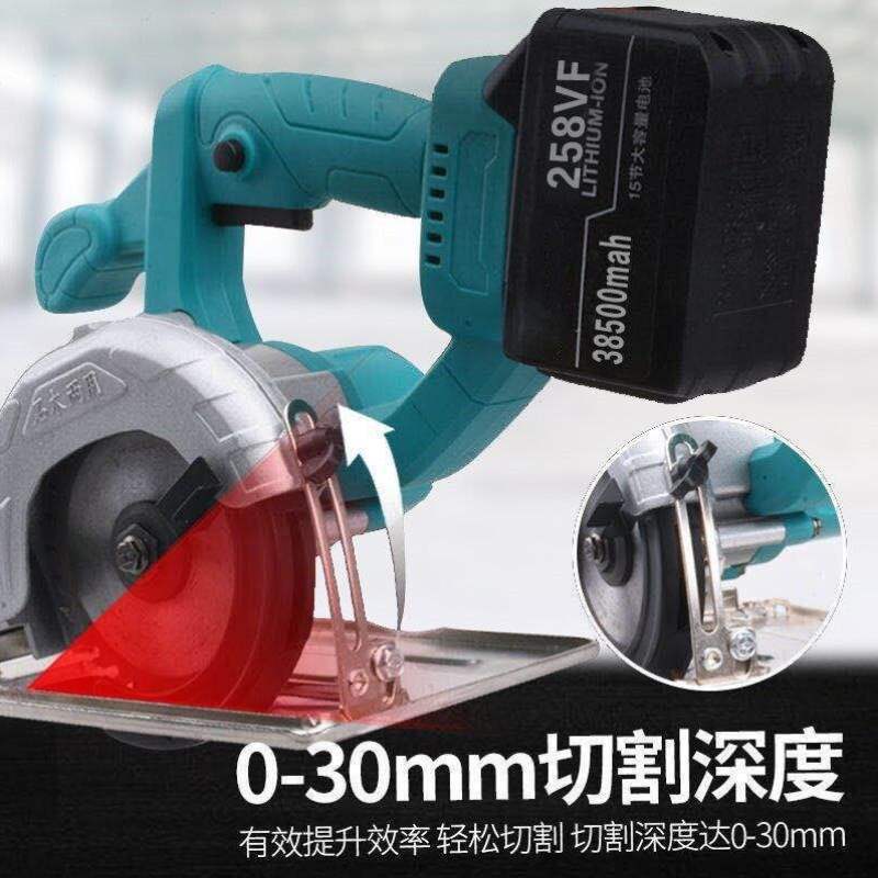 好货通配无刷切割机云石机锂电充电电锯手提木工工具电圆锯家用多