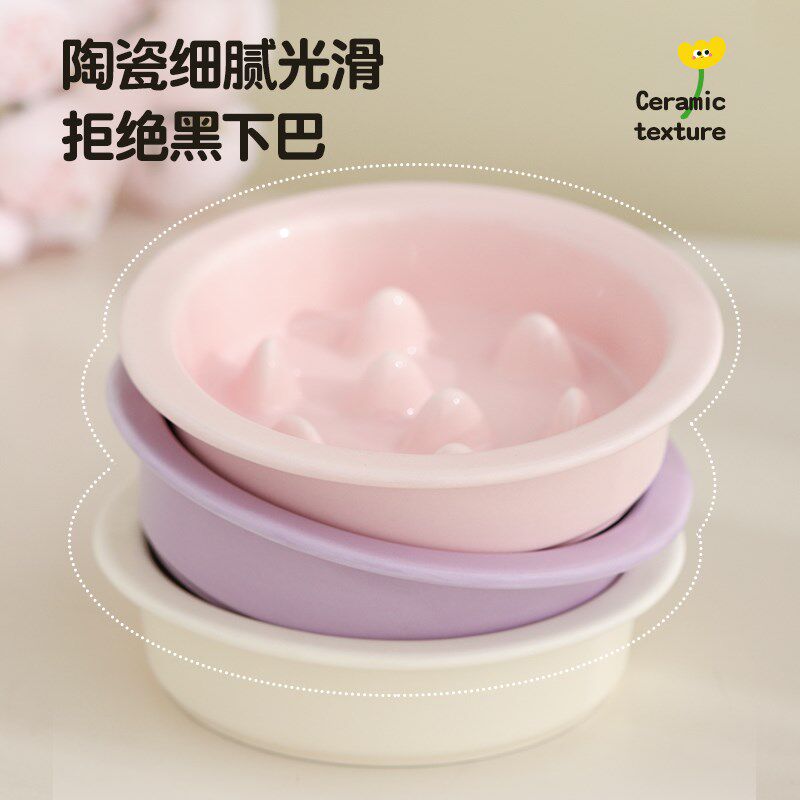极速狗狗慢食碗陶k瓷防噎缓食狗碗食盆防打翻高脚猫碗猫咪饭碗宠