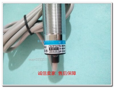 极速。现货沪工感测器接近开关LJ18A-8-Z/AXN三线NPN常闭感应开关