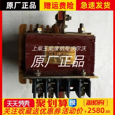 极速中船重工TA16653 3452.1电机整流变压器电抗S器UI90/50配件