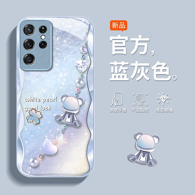 适用三星S系列时尚挂坠小熊外壳