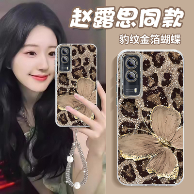 适用vivoY系列金箔蝴蝶手机壳