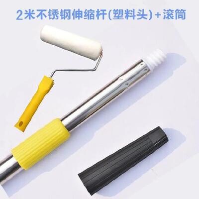 好货工具多功能滚刷油漆墙面刷工具刷乳胶漆滚筒刷细毛墙面铝合金