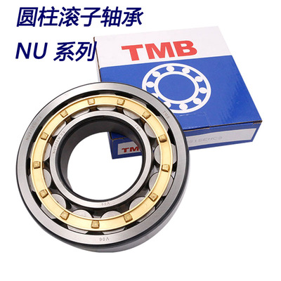 好货圆柱滚子轴承NU  NIJ  NUP213 214 215 216 217 218 219 220E