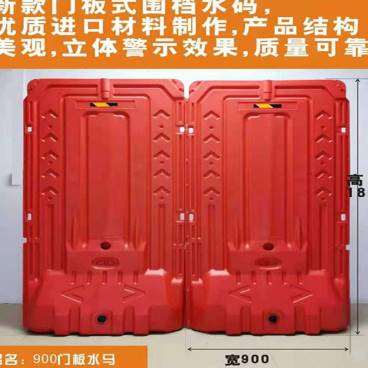 好货全新料三孔水马门板水马18米围挡注水围挡滚塑水马防撞桶隔离