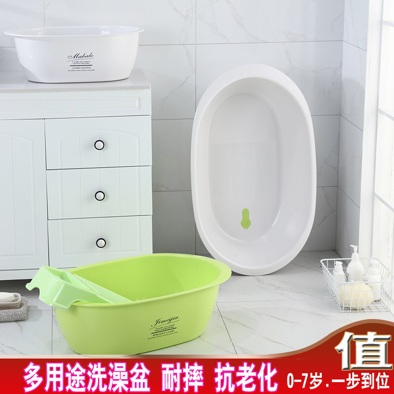 好货大号加厚塑料婴儿脸盆儿童小号多用宠物宝宝洗衣浴盆长方形洗