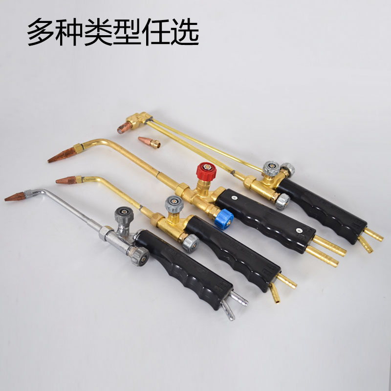 好货便携式氧气焊枪把手 便携式焊炬小型氧气焊枪 2L双用焊枪 4L