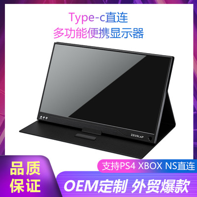 ZEUSLAP16寸2.5K144Hz便携式显示器2K4K手机笔记本电脑触摸副屏幕