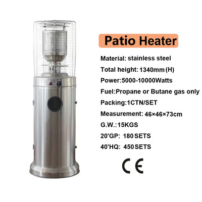 Patio Heater烧水款取暖器液化气可移动加热器户外天然气取暖火炉