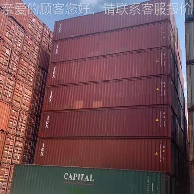 厂直销公短可出40尺口海运集装箱价格家道可租可出口