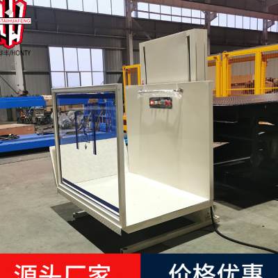 好货简易室内外液压升降机家用电梯二层三层四层别墅小型电动升降