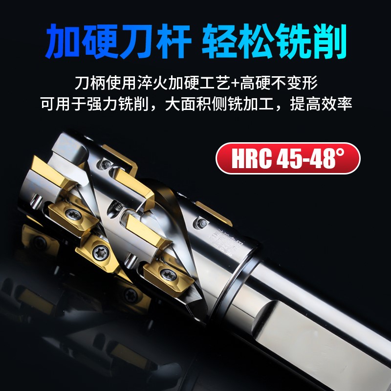 好货400R数控玉米铣刀杆螺旋直角玉米立铣刀300r侧铣开粗1135刀盘