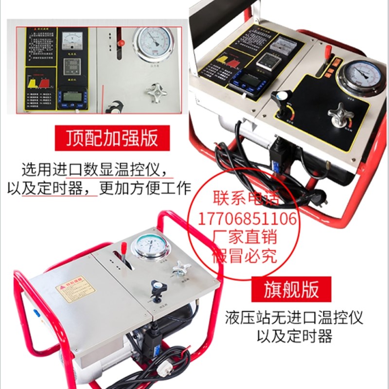 好货液压半自动pe对焊机160/200/250/315管道焊接机热熔机 焊管对