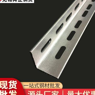 好货新款角镀锌冲孔角钢货架能钢材料带孔万角角铁Q自由组合货架