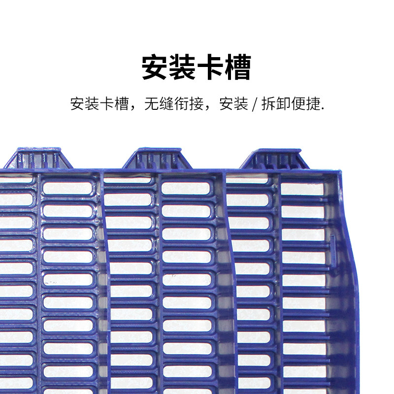 好货猪用拉网漏粪板母猪产床小猪仔保育床塑料猪圈地板羊用养殖猪