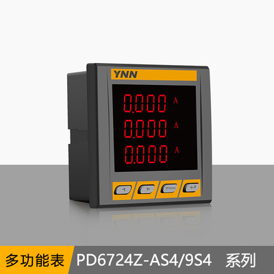 高压开关柜智能数显多功能仪表