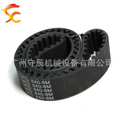 S8M橡胶同步带2680/2800/2848节距:8MM宽度20/25/30MM