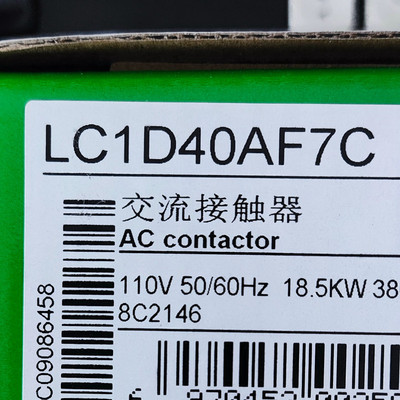 LC1D40AF7C接触器LC1D40AF7C 40A 110V三级交流接触器