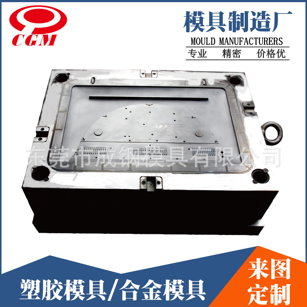 寮步厂家专业制造 锌合金模具加工 电子 设备产品模具 设计开模