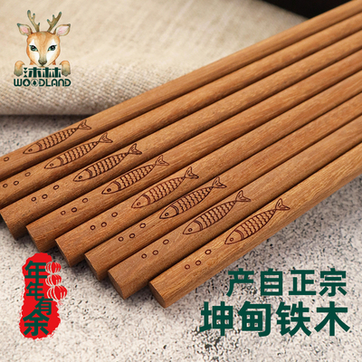 沐林筷子年年有余正宗坤甸铁木雕刻家用防滑实木不易发霉无漆无蜡