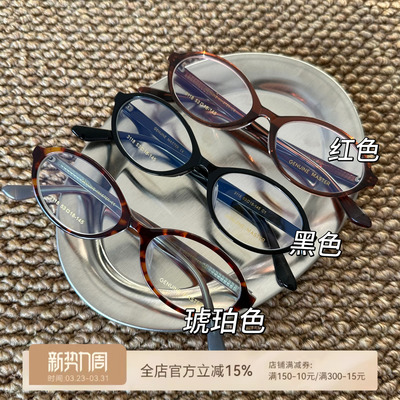 爱自然&AJDE｜M书呆子眼镜01