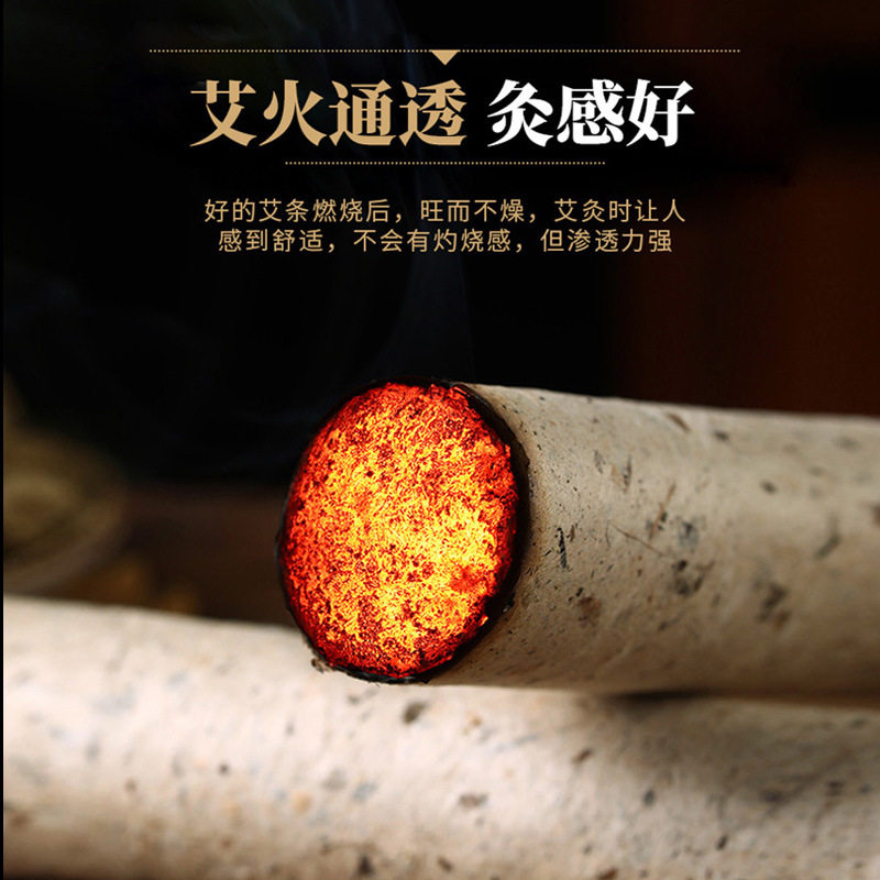 贴牌定制蕲艾条蕲春三年陈蕲艾条纯艾草艾绒李时珍故里艾灸条厂家