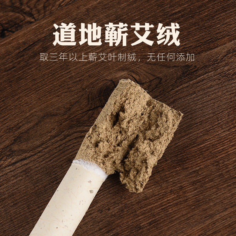 2345678cm加粗艾条纯艾绒手工艾灸条家用艾柱纯正蕲春艾草艾叶厂