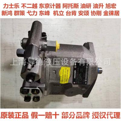 A10VSO140DR/31R-PPB12N00原装力士乐柱塞泵