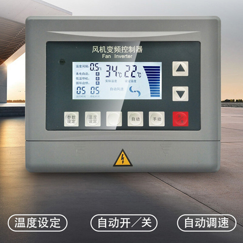 新品380V 1.5KW负压风机变频控制器通用变频器智能温度自动控温调