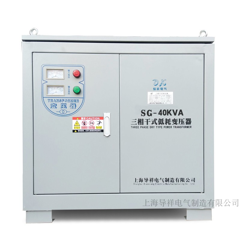 好货三相干式隔离变压器40千瓦380v变220v数控机床专用变压器SG-4