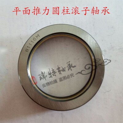 好货平面推力滚子轴承 89415 89416 89417 89418 89420 89422 894