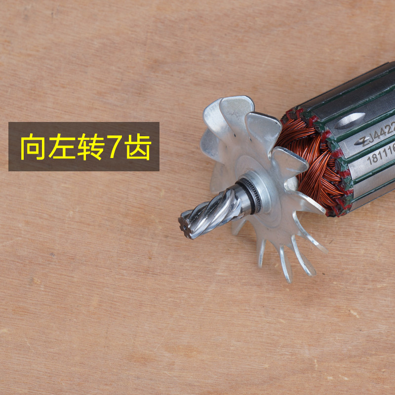 好货锐奇 KEN 7615B钢材切转子 定子型材切割机355割机7齿 原装配