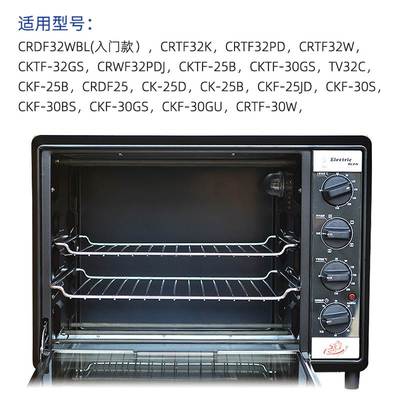 极速不沾烤盘适用长帝32/42升猫小易烤箱配件CRDF32WBL不锈钢烤网