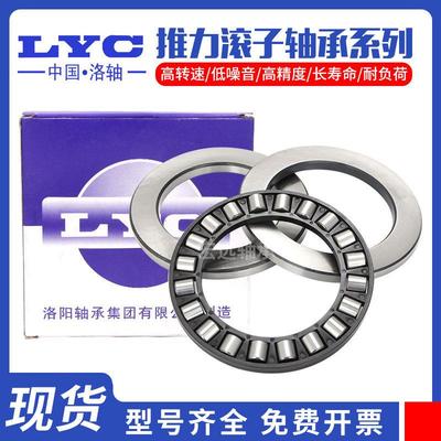 洛阳推力圆柱滚子轴承 89311 89312 89313 89314 89315 M TN*