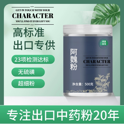 other/其他中国大陆食用农产品