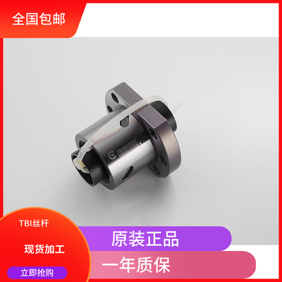 极速TBI滚珠花键螺母RSSY/RFSY/RFBY01616/2020/2525/3232/4040/5