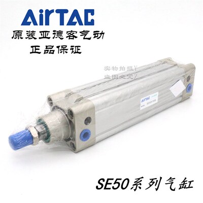 极速SE气缸 SE50X300S SE50X400S SE50X500S SE50X600S