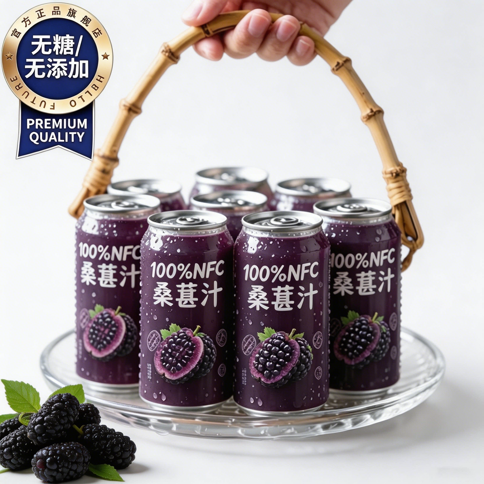 NFC桑椹汁官方旗舰店正品保障桑葚鲜榨原浆果汁饮料整箱官方正品