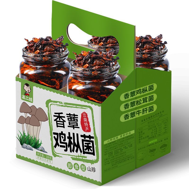 云南鸡枞菌新鲜下饭菜牛肝菌松茸菌干货菌菇酱野生菌山珍菌子零食