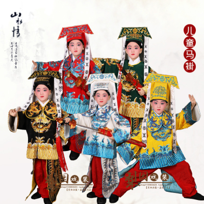 速发梨园戏装戏曲京装儿童包公随从王马朝汉勾金马褂服剧儿童马褂