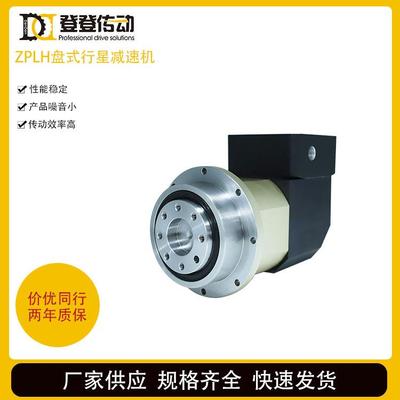 ZPLH盘式行星减速机进口盘式行星变速机3C设备行星牙箱