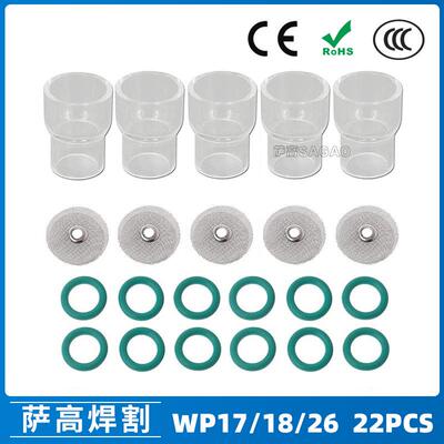 氩弧焊配件WP17/18/26焊枪透明瓷嘴12#耐高温喷嘴石英杯22PCS